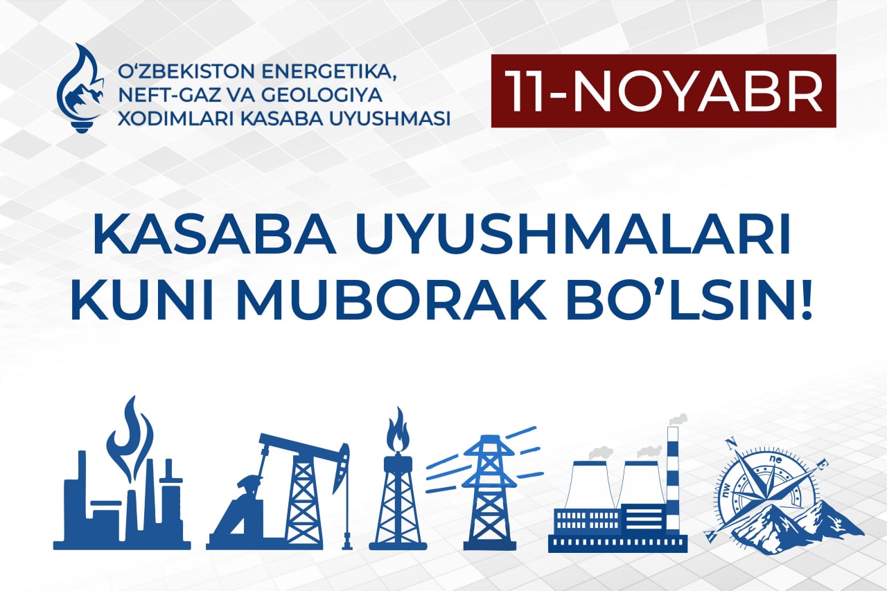 «11-Noyabr – Kasaba uyushmalari kuni» bayrami keng miqyosda nishonlandi | O'zbekiston energetika ...