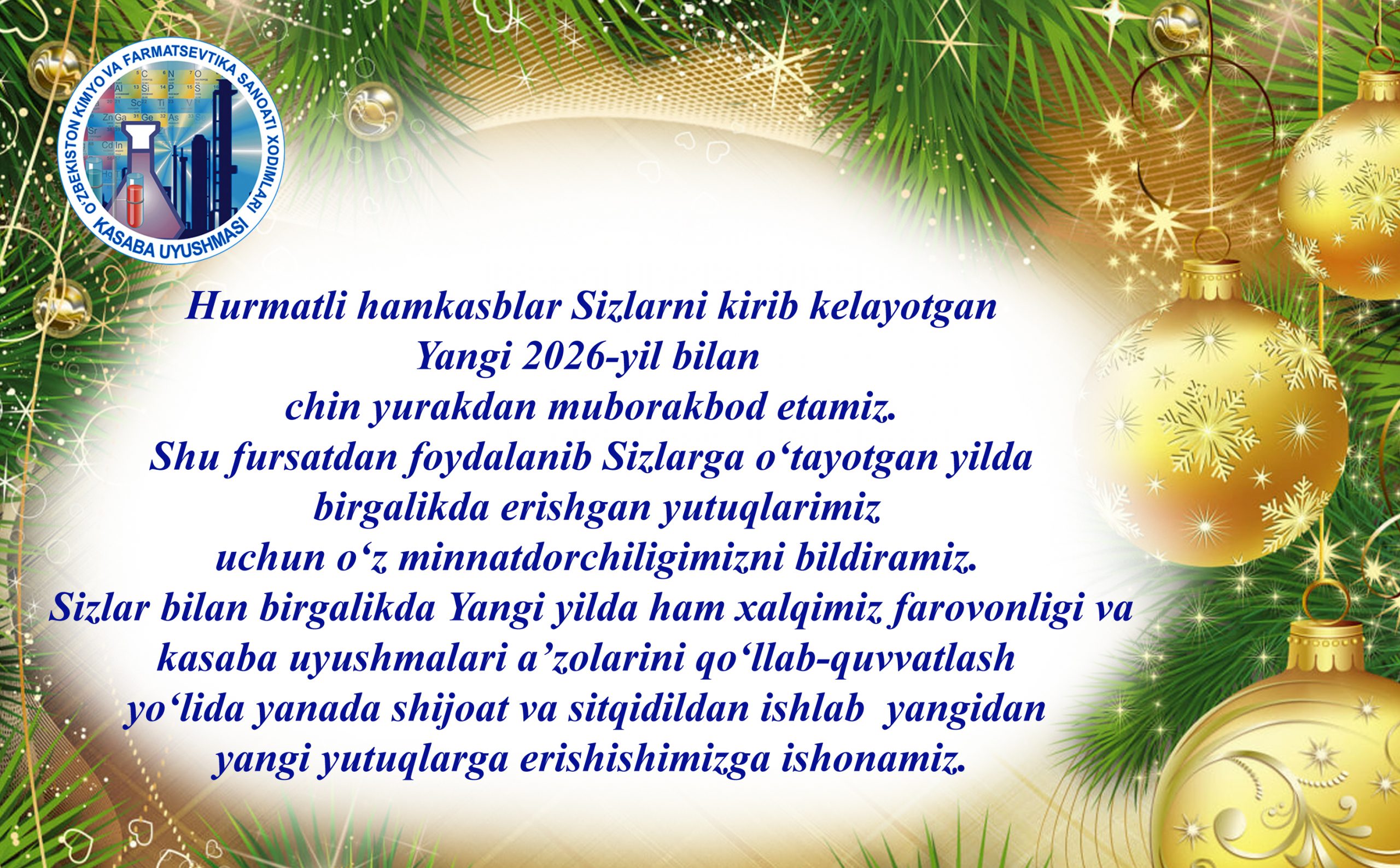YANGI YIL BAYRAMI TABRIGI – O‘zbekiston kimyo va farmatsevtika sanoati ...
